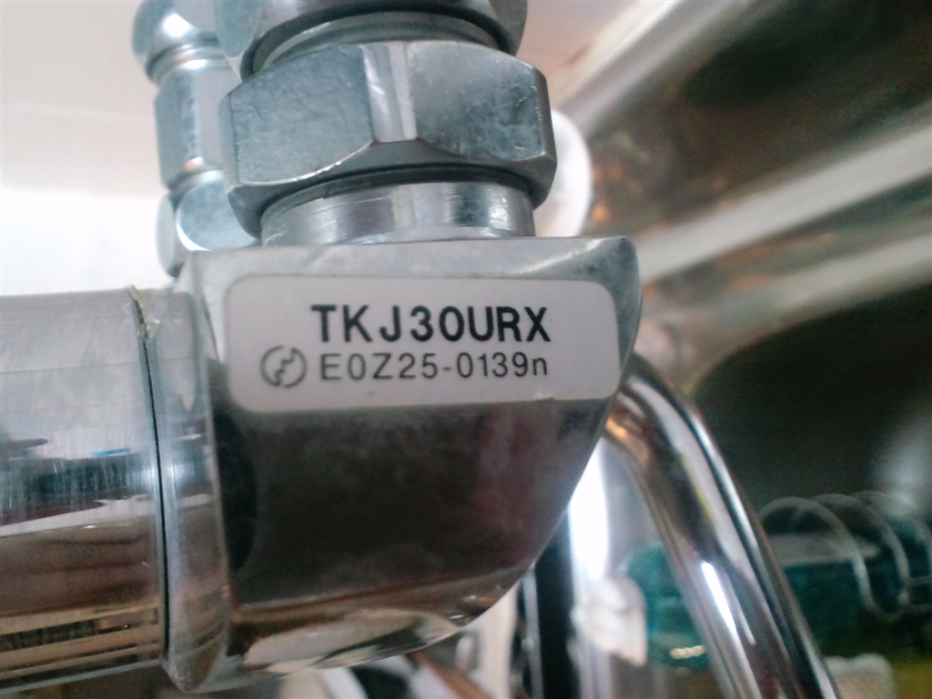 価格.com - 『TOTO TKJ30URX』パナソニック NP-TS1 ntmingさん のクチコミ掲示板投稿画像・写真「分岐水栓について」[200149]