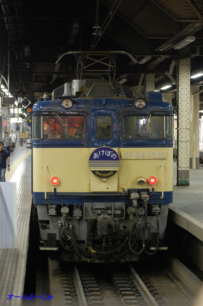 価格.com - 『こっちは上野が終点の上り列車 双頭型両用連結器を装備したEF64 1031号機』ニコン D5000 ボディ オールルージュさん のクチコミ掲示板投稿画像・写真「デジタル一眼 ...