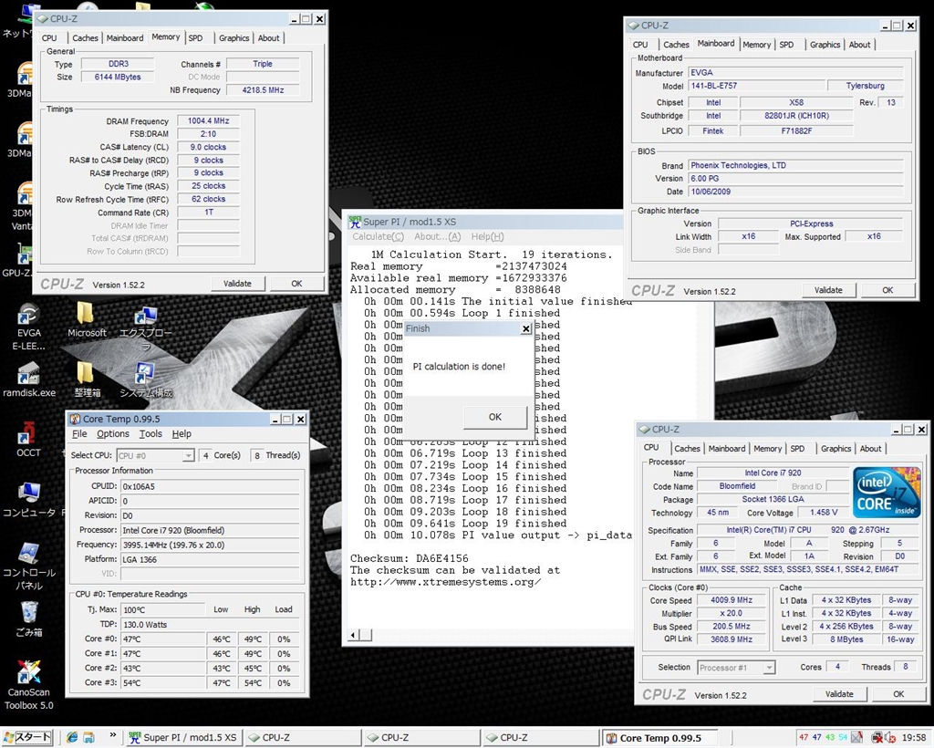 価格.com - EVGA X58 SLI LE 141-BL-E757-TR star-skyさん のクチコミ掲示板投稿画像・写真 ...