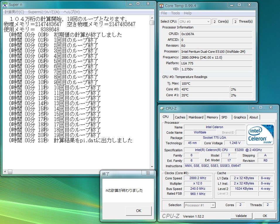 価格.com - 『e3200、2.88GHZ、定格＋20％OC』インテル Celeron Dual-Core E3200 BOX ...